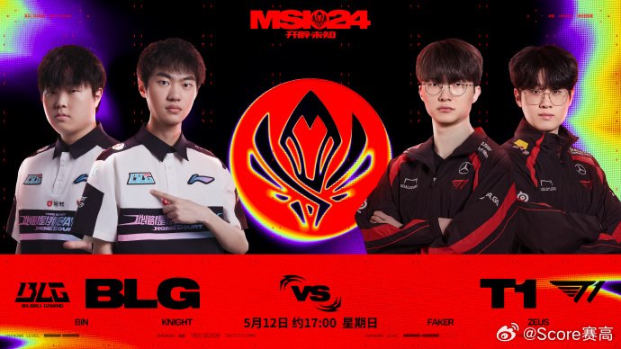 今日第二场17点，BLG vs T1（BO5）即将开打中上争锋称雄，酣畅战斗突围…|blg|T1_新浪新闻