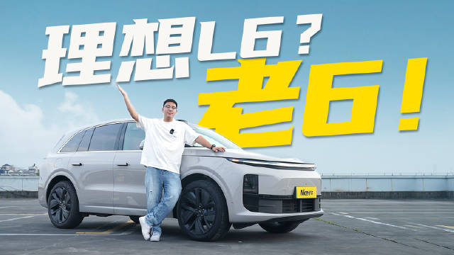 理想L6这辆车的定价真的很巧妙，24.98万，与问界M7起售价完全一致，这一波…|行业新闻|20-25万suv|新能源_新浪新闻