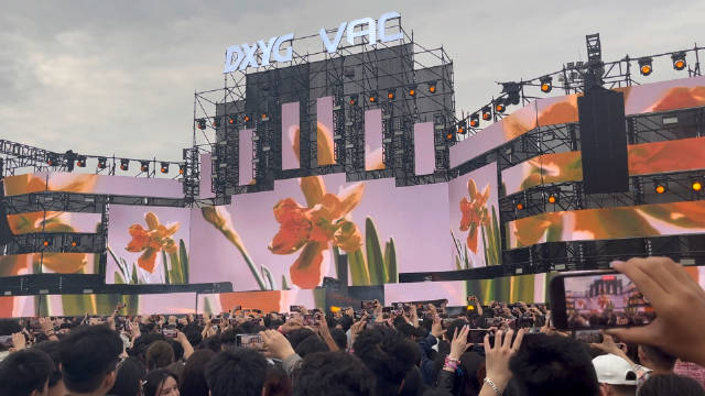 合肥骆岗公园DXYG-VAC电音节5月3日副舞台最受关注Said_新浪新闻