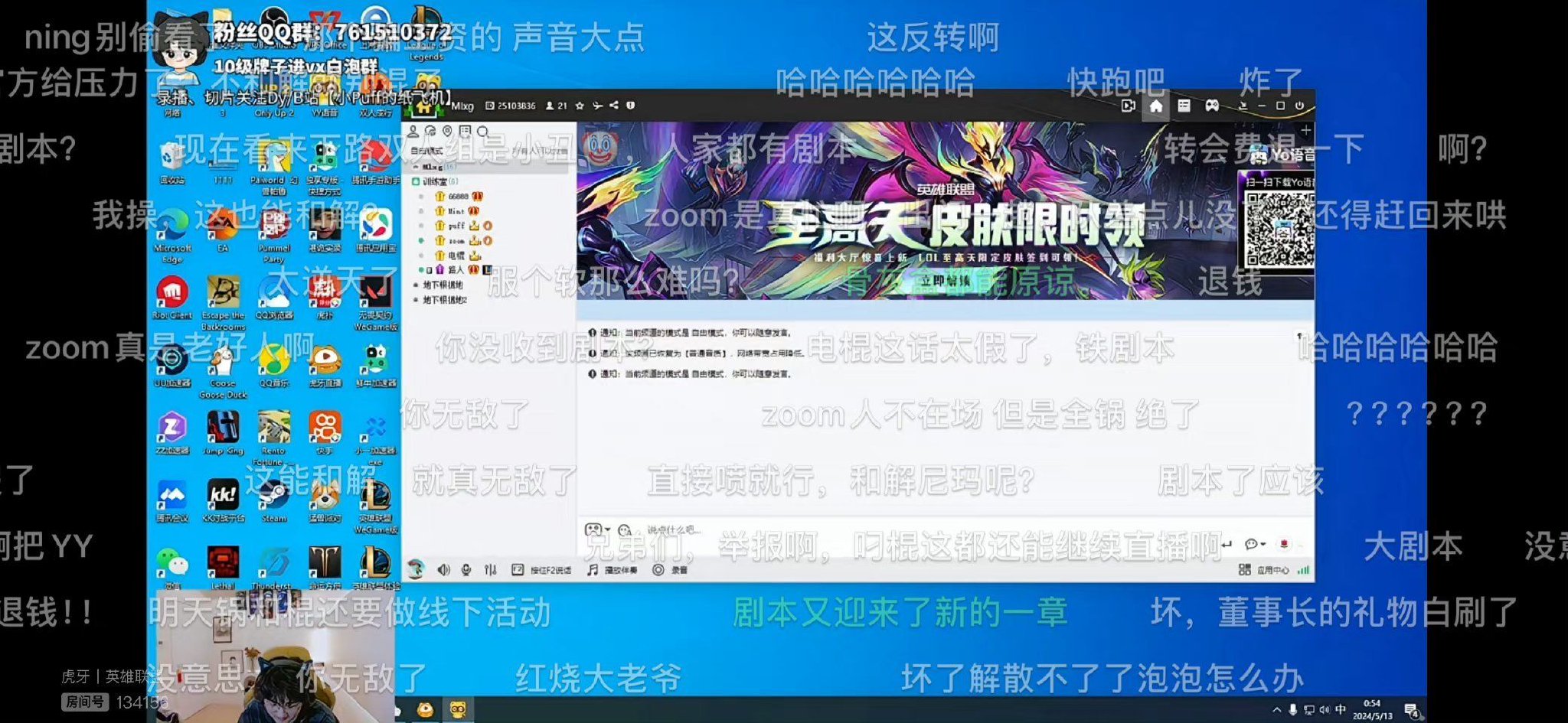 太抽象了...otto和mlxg和解了|哆啦A梦_新浪新闻