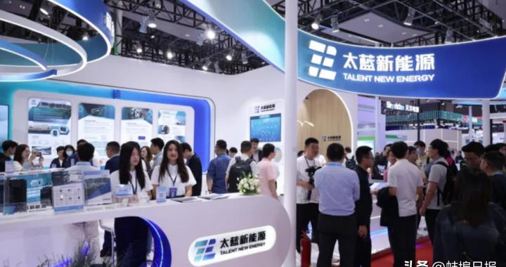 CIBF 2024隆重举行，太蓝新能源携固态电池新品亮相-新浪汽车