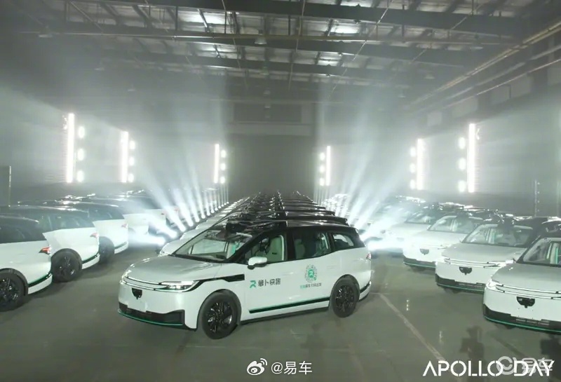 Apollo Day 2024：颐驰06正式发布并上市交付 售价20.46万元-新浪汽车