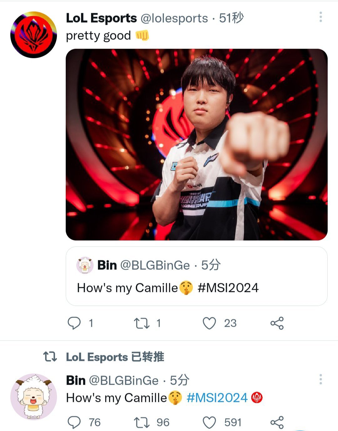 Bin哥发推：Hows my Camille🤫 LOL赛事官推转发：pretty good|Bin|LOL赛事|T1_新浪新闻