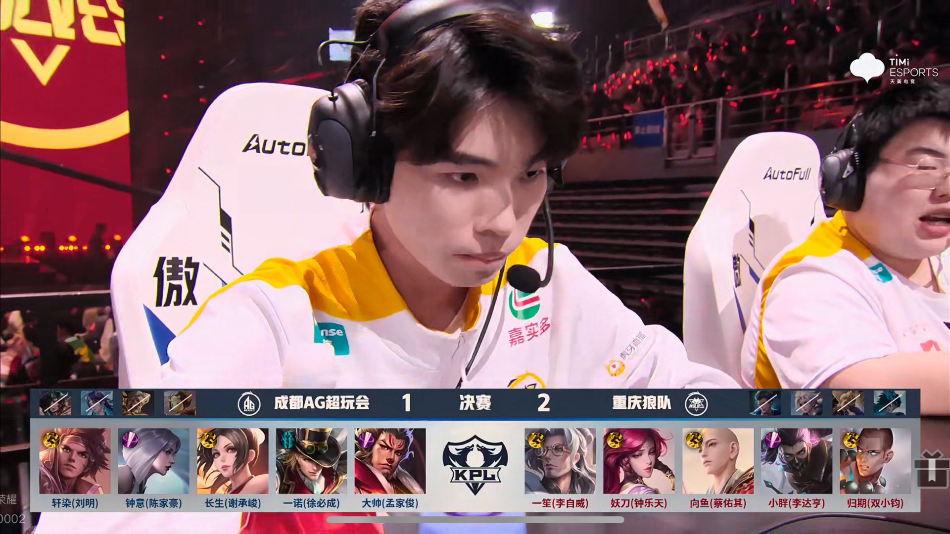 2024KPL春季赛决赛 · BO7 重庆狼队 vs 成都AG超玩会 第四局我方BP如下|春季赛|决赛|狼队_新浪新闻