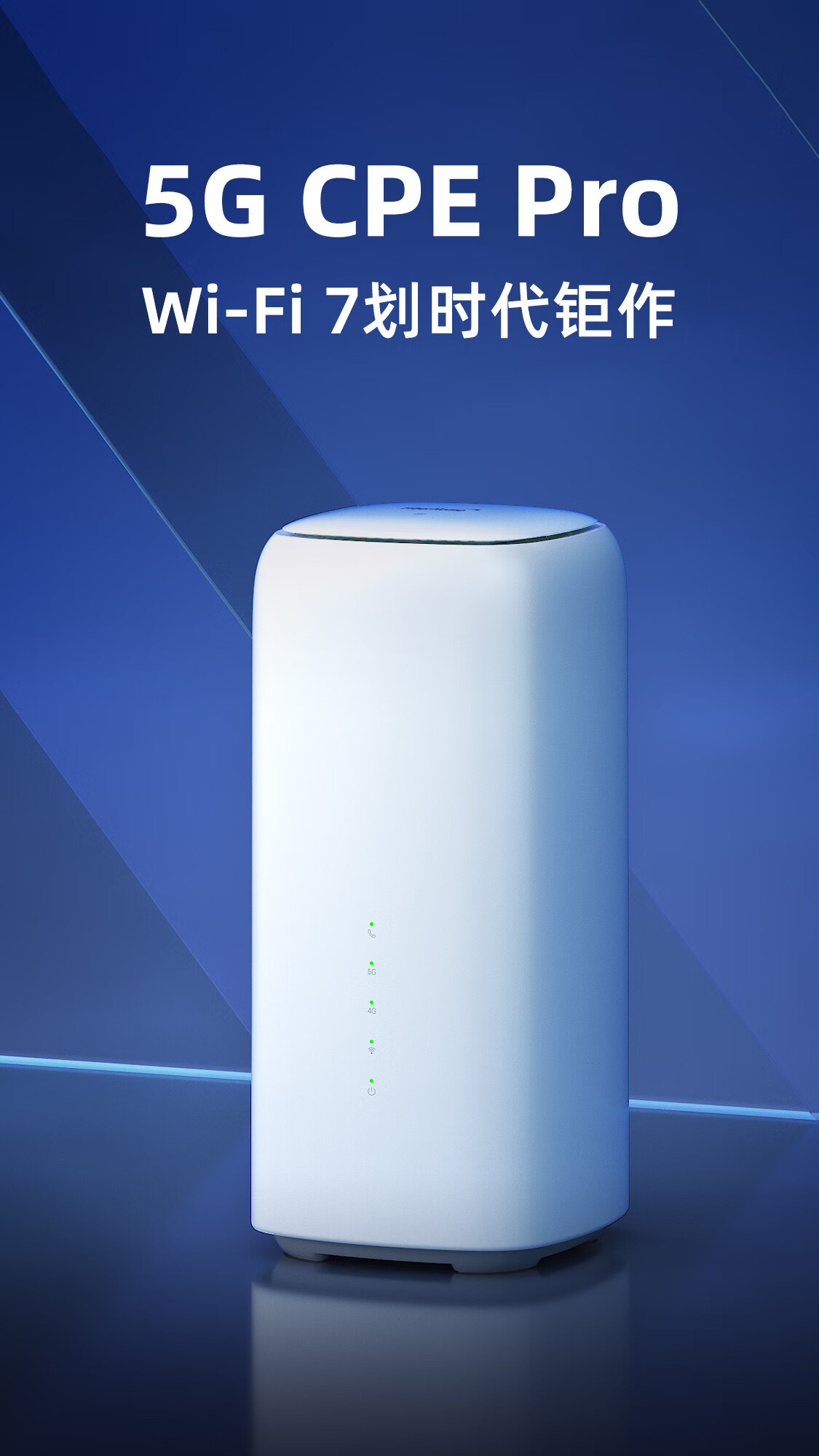 烽火通信推出新款 Wi-Fi 7 CPE Pro 移动路由器LG6851F：7200速率|移动|路由器|5G_新浪新闻