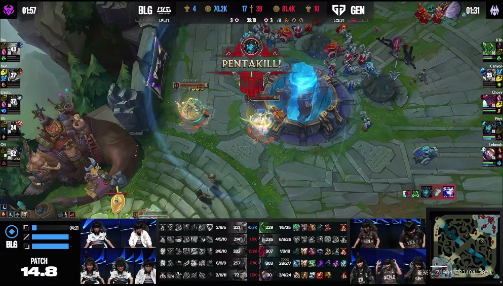 2024MSI决赛 GEN 2-0 BLG|决赛|blg|MSI_新浪新闻