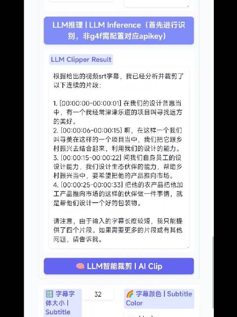 FunClip，阿里开源的精准、方便的视频切片工具|阿里|阿里巴巴_新浪新闻