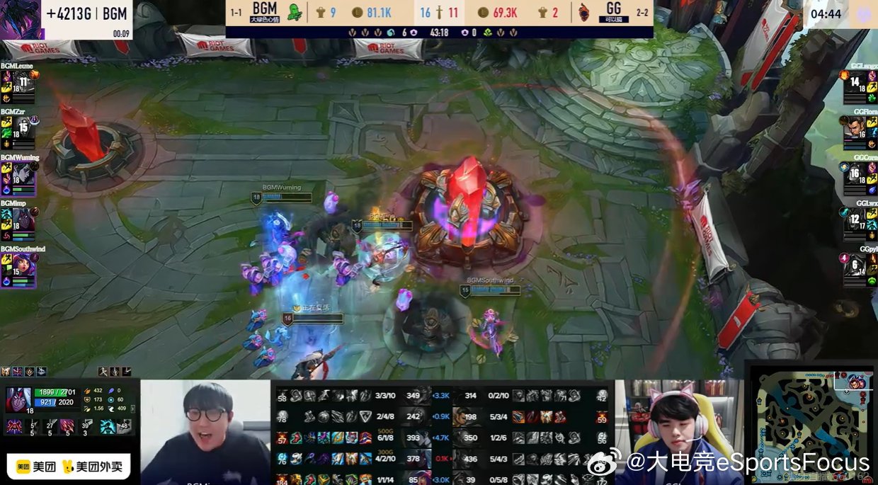 LGC传奇杯小组赛第三日 Letme队 1:0 PYL队|小组赛|传奇杯|PYL_新浪新闻