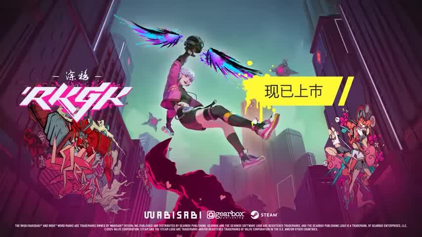 单人3D平台跳跃游戏《RKGK / Rakugaki》现已登陆 Steam，首发特惠 88.2 元…_新浪新闻