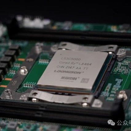 龙芯3C5000 CPU服务器中标中国移动集采项目|龙芯|中国移动|中国科学技术大学_新浪新闻