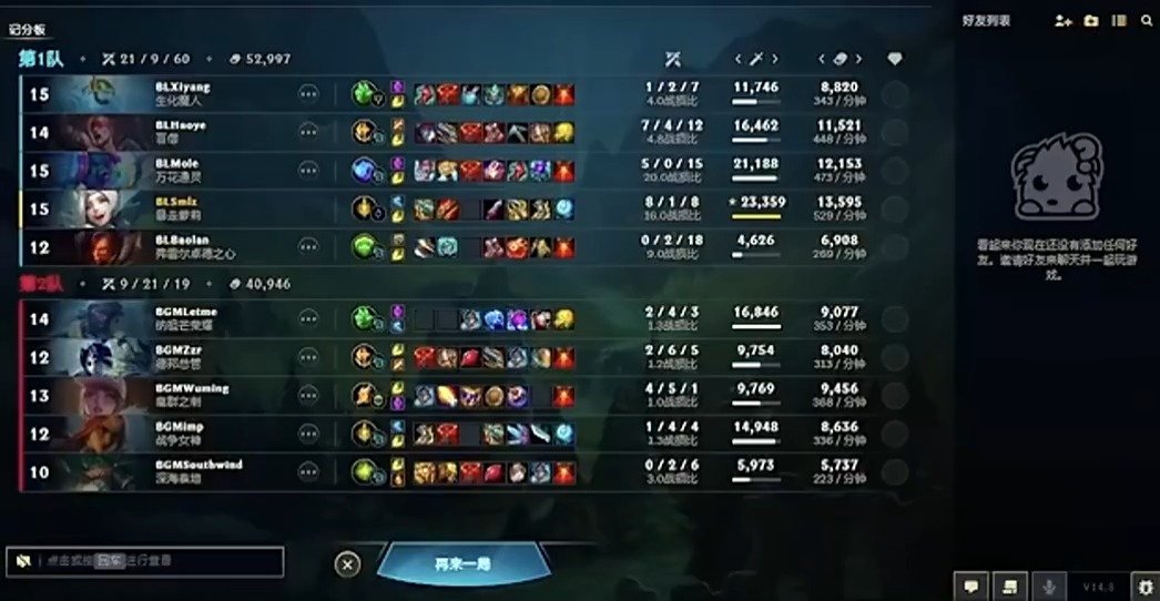 smlz回忆WE0-16全败赛季：那个时候脚神教悲伤玩猴子_新浪新闻