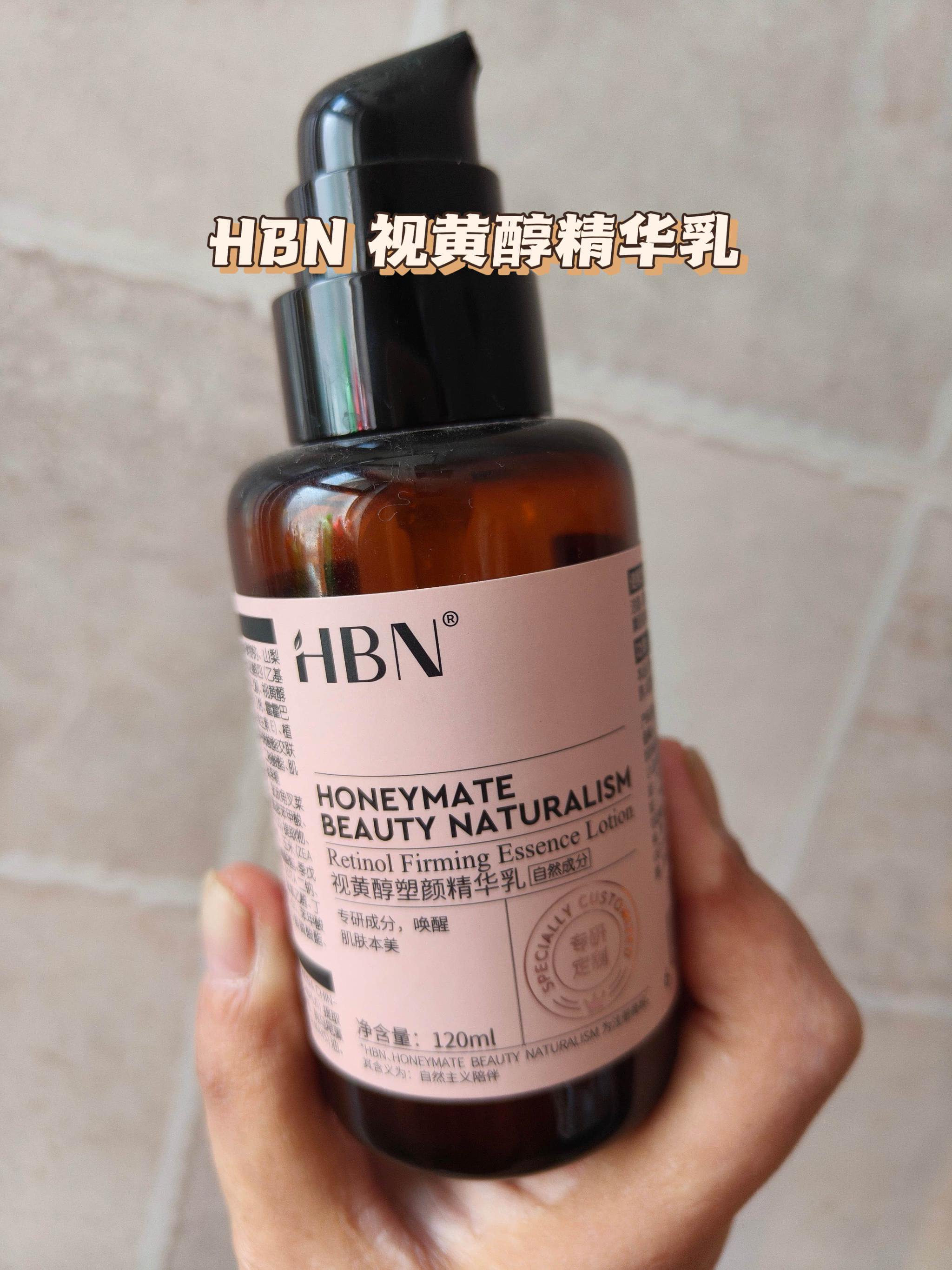 HBN用来用去，我最喜欢的还是早C晚A水乳|HBN|温和_新浪新闻