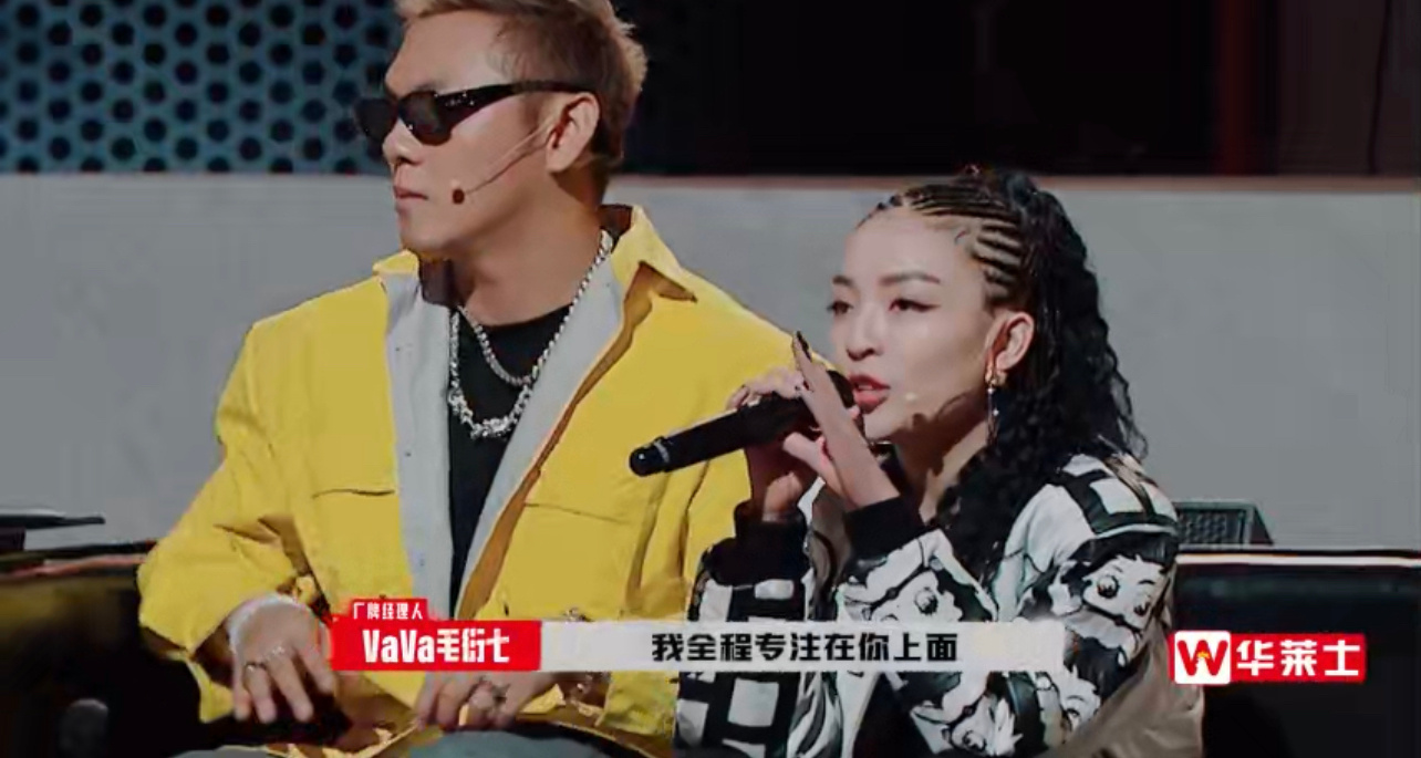 说唱梦工厂GAI和vava因为一位rapper 争执，vava还被GAI气哭了…|说唱|vava|GAI_新浪新闻