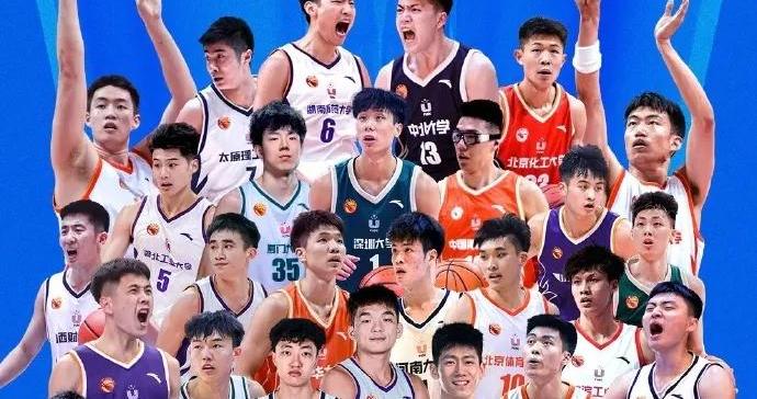 CUBAL全国32强激战太原，山西高校4支球队参赛|大学队|男篮|太原理工大学_新浪新闻