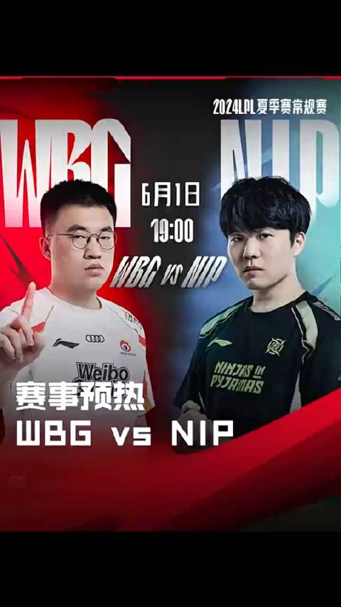 今年是Xiaohu和Rookie在LPL征战的第十年…|lpl|xiaohu|夏季赛_新浪新闻