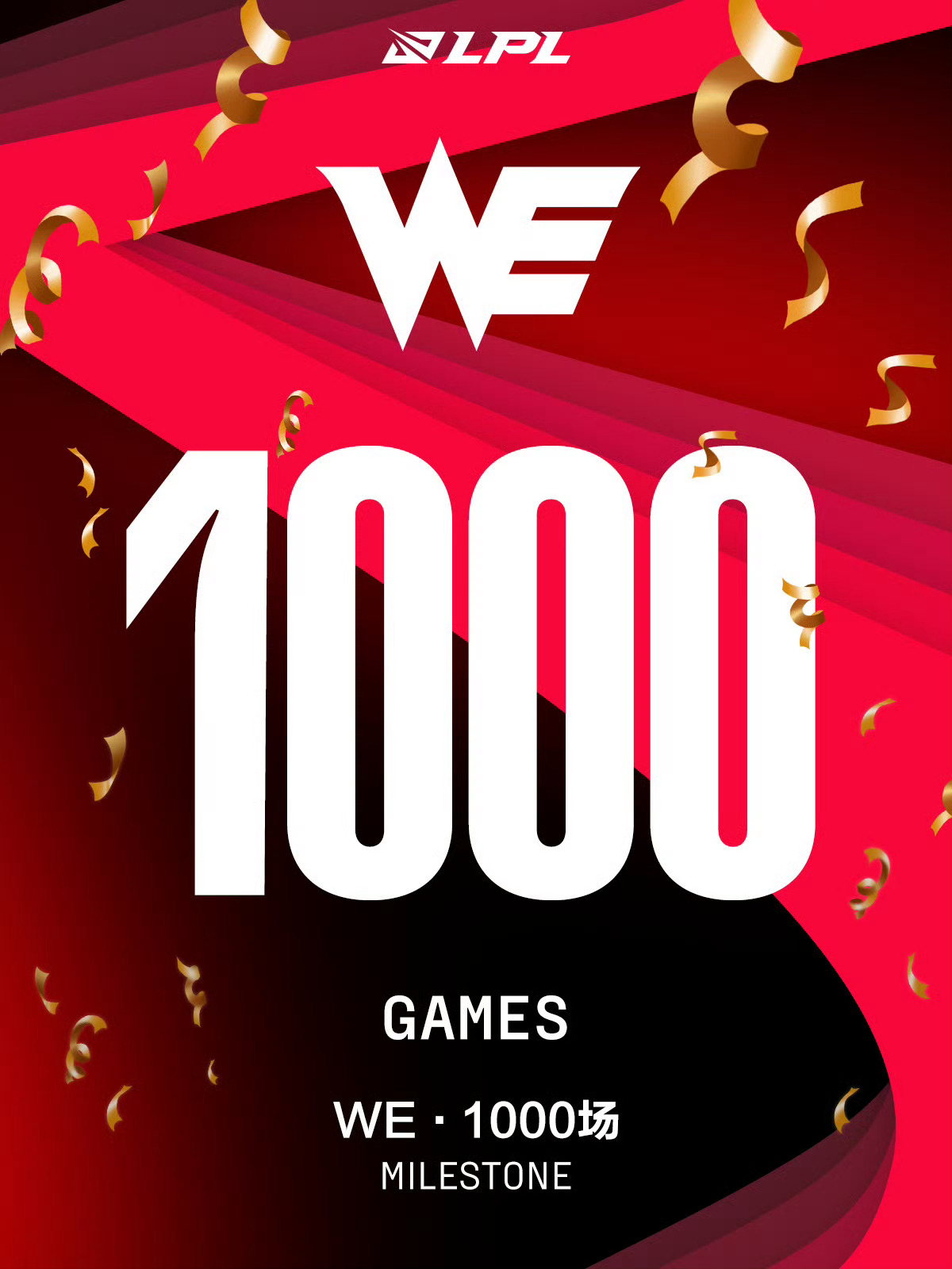 里程碑：WE达成LPL1000出场成就|WE|rng|lpl_新浪新闻