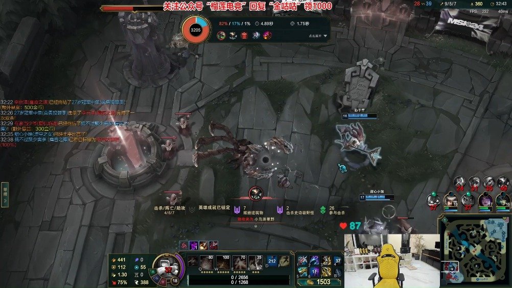 Doinb：Lwx吗，Lwx不会退役的，你说啥|Doinb|lwx_新浪新闻