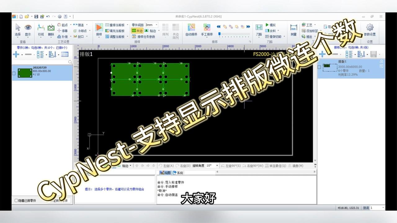 CypNest-支持显示排版微连个数_新浪新闻