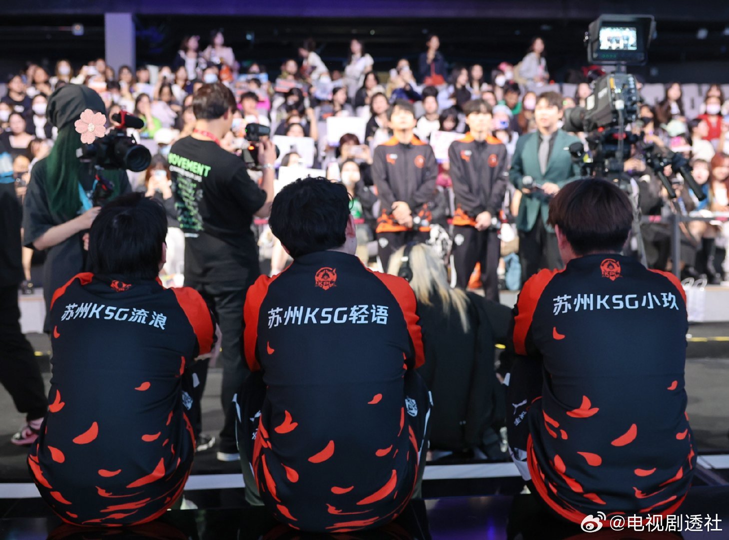 KSG兄弟团集体出征KPL夏季赛，妖刀首次出战，荣耀出征…|KSG|夏季赛|华为荣耀_新浪新闻
