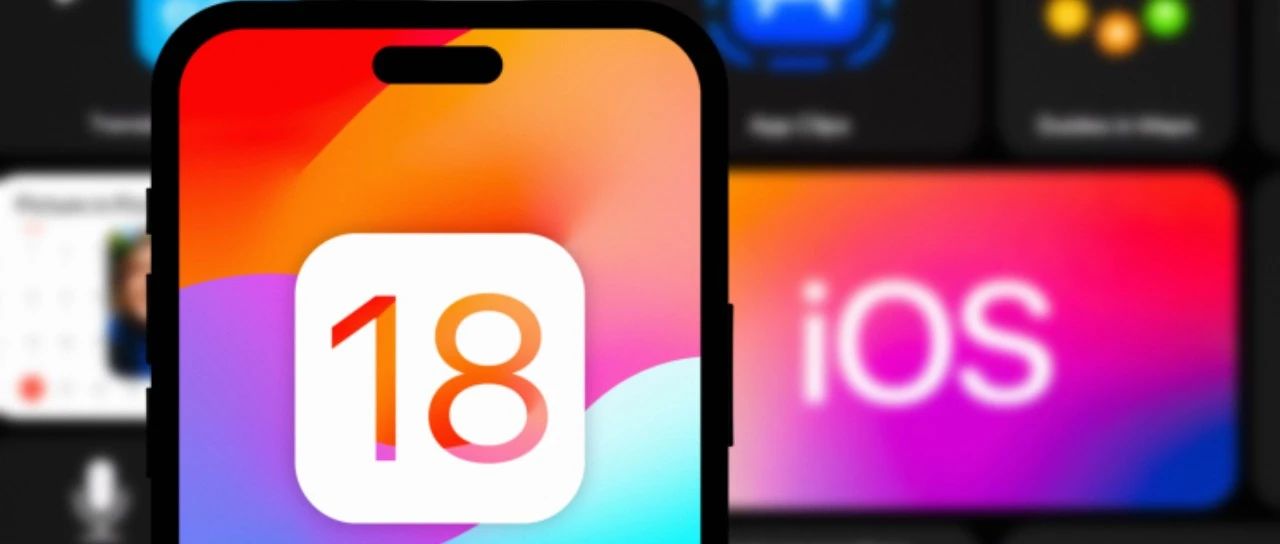 苹果 iOS 18 终极爆料 ：主屏幕或大变，除了 AI 这些更新也值得期待| WWDC24 前瞻|iOS|AI|主屏幕_新浪新闻