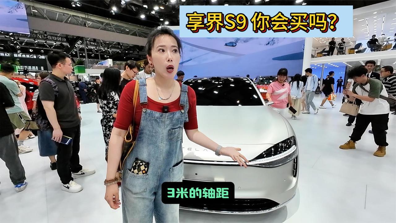 享界S9外观赏析 内饰官方实拍 是不是你的菜？|新车实拍|国产新车|新能源_新浪新闻