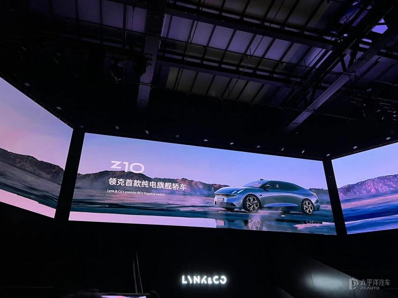 小米SU7最强对手来了！领克Z10首发亮相 轴距超3米+续航800km-新浪汽车