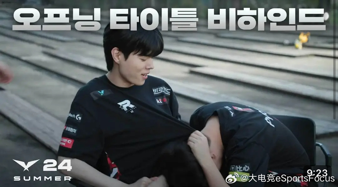 LCK夏季赛宣传片花絮封面是Deft和没露脸的Pyosik|夏季赛|Deft|KT战队_新浪新闻