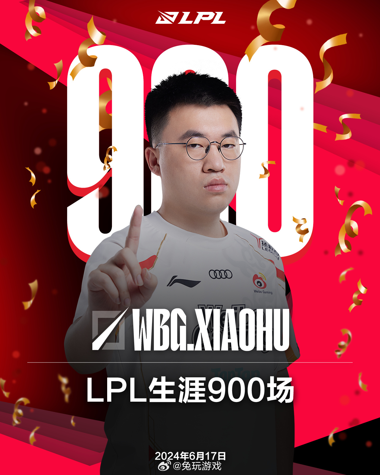 里程碑：Xiaohu达成LPL900出场成就，你印象最深的是哪一场？|xiaohu|lpl_新浪新闻