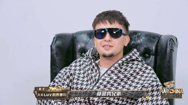 霸气出场！大魔王KKLUV来了！🔥 “赢我这想法成为你的心腹大患”|新说唱_新浪新闻