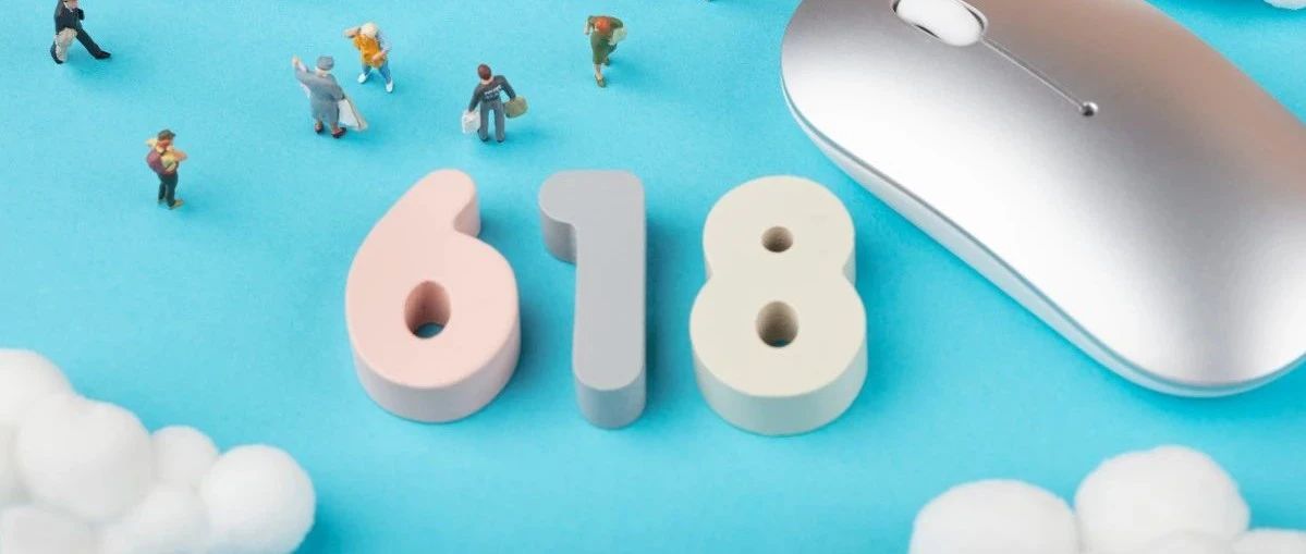 从今年618开始，品牌出抖入淘已成定局|抖音|淘宝|天猫_新浪新闻