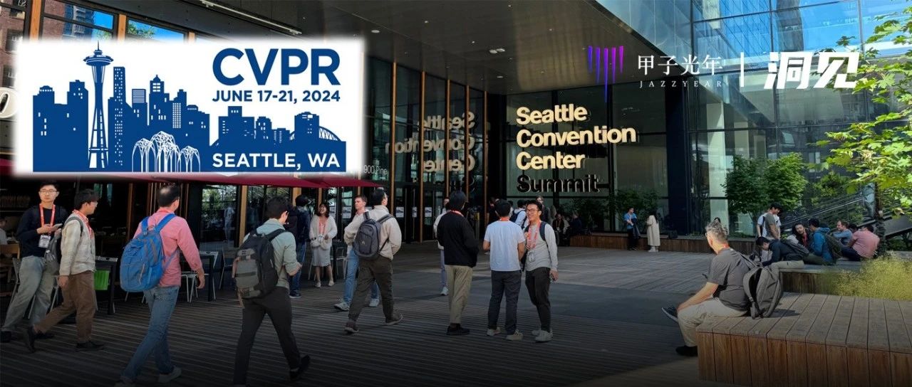 CVPR 2024现场观察：随处可见的华人面孔和最热的三大研究领域｜甲子光年|3D|论文|光年_新浪新闻