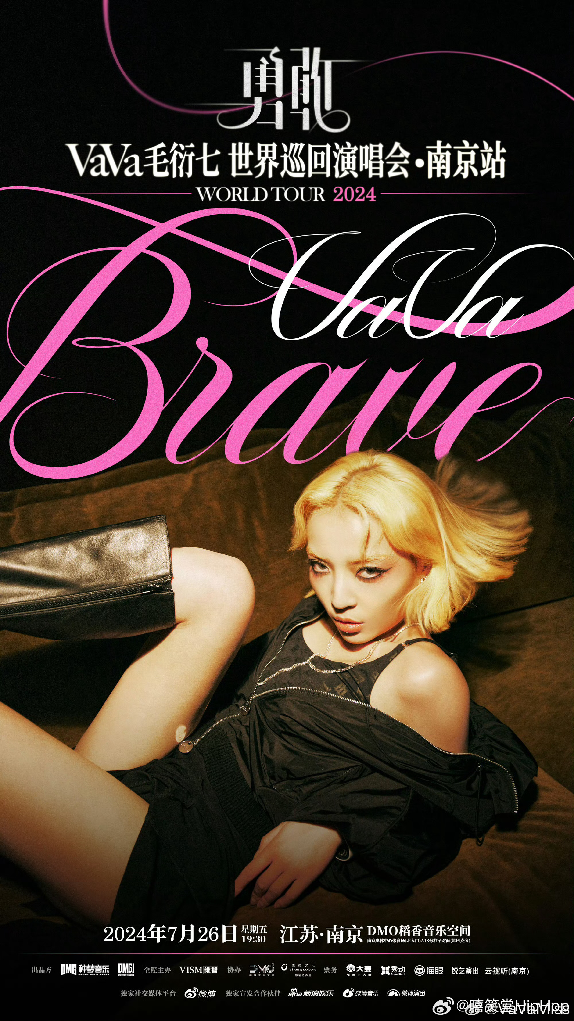 VaVa世界巡回演唱会南京站，TT和KnowKnow助阵！|南京站|世界巡回演唱会|嘉宾_新浪新闻