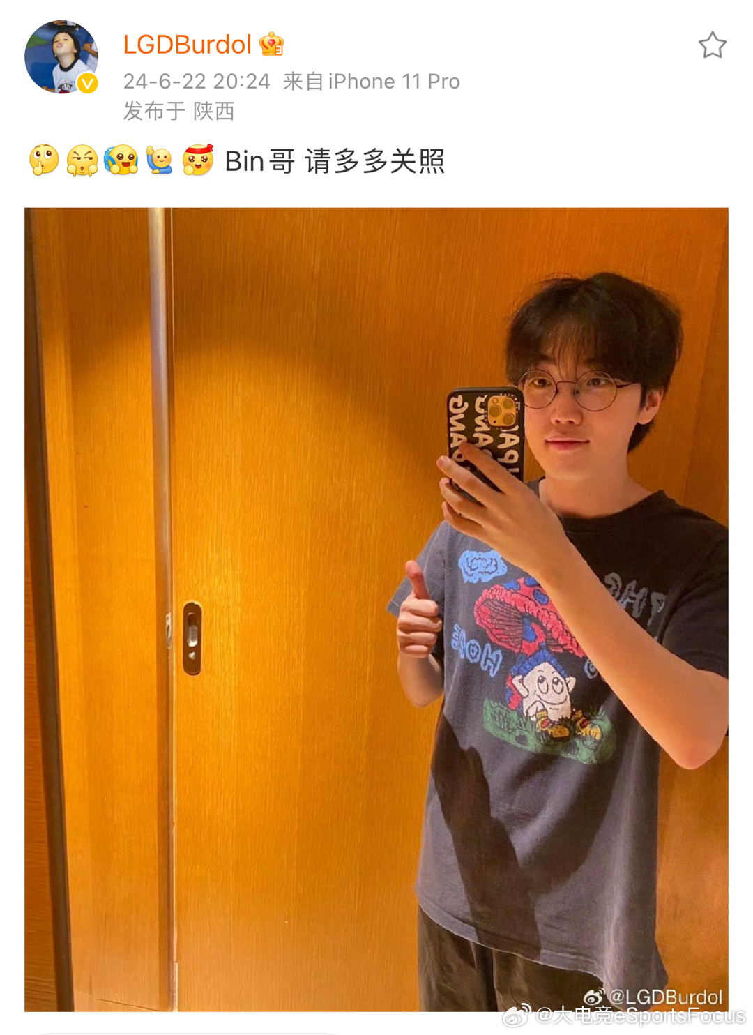 Burdol向Bin哥“宣战”|战斗|有票_新浪新闻