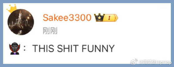 DIGI成员MULA SAKEE在Diss完杨和苏后表态了！|表态|活死人|大战_新浪新闻