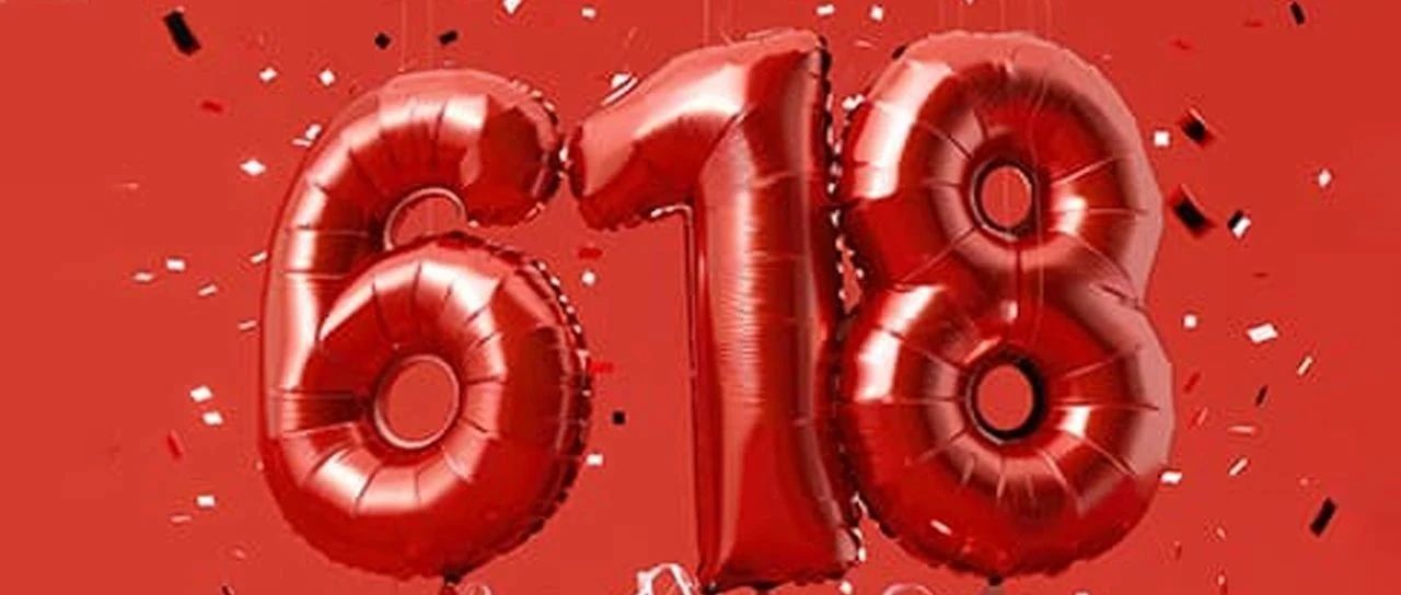 最动荡一次618|618|销售额|星图_新浪新闻