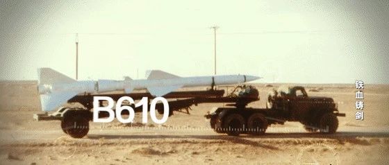 “脑洞”里跑出来的“B610”|导弹_新浪新闻
