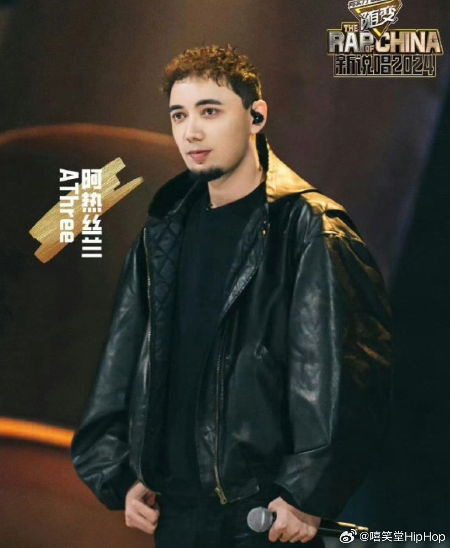 恭喜ATHREE和辉子！拿下第三名和第四名！🔥 ATHREE和辉子名次已经定了|新说唱_新浪新闻