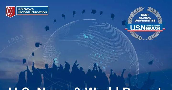 刚刚！U.S. News 2024-2025年度全球最佳院校排名，发布！|全球|排名|院校_新浪新闻