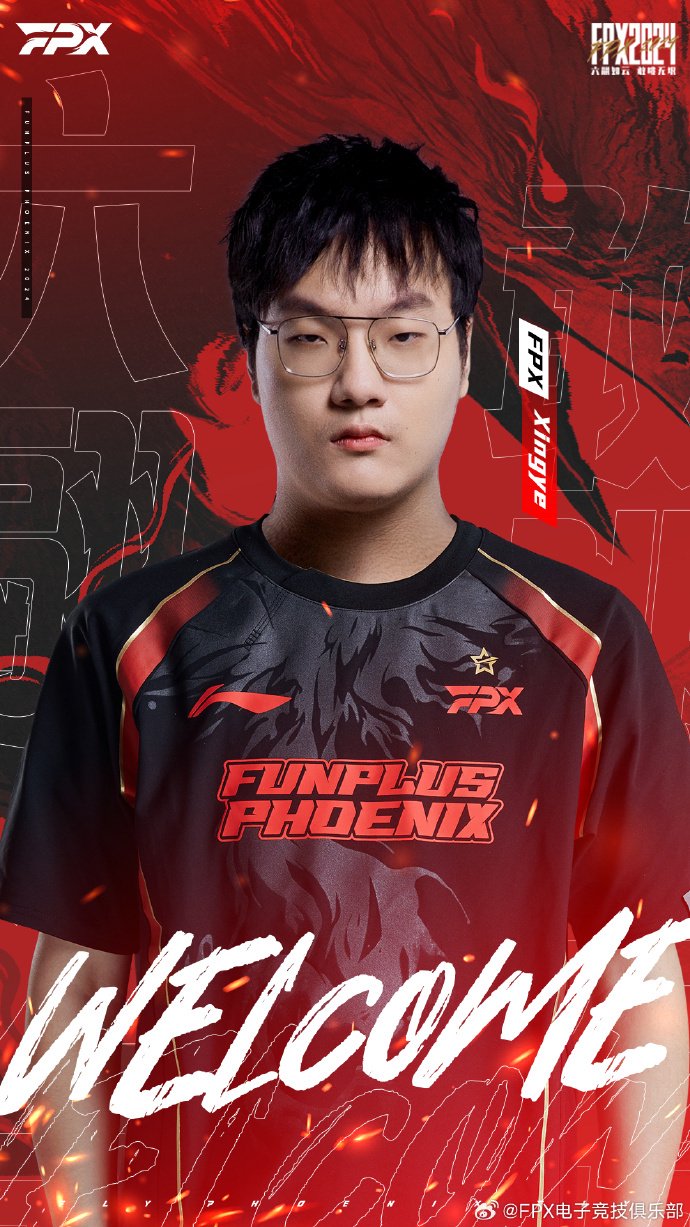 即日起，上单选手赵永卓（ID：The Niu）暂离赛场…|fpx|英雄联盟_新浪新闻