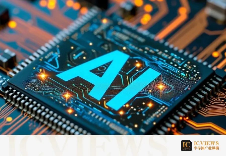 未来五年，AI芯片将消耗全球超1.5%电力|AI|芯片|ai芯片_新浪新闻