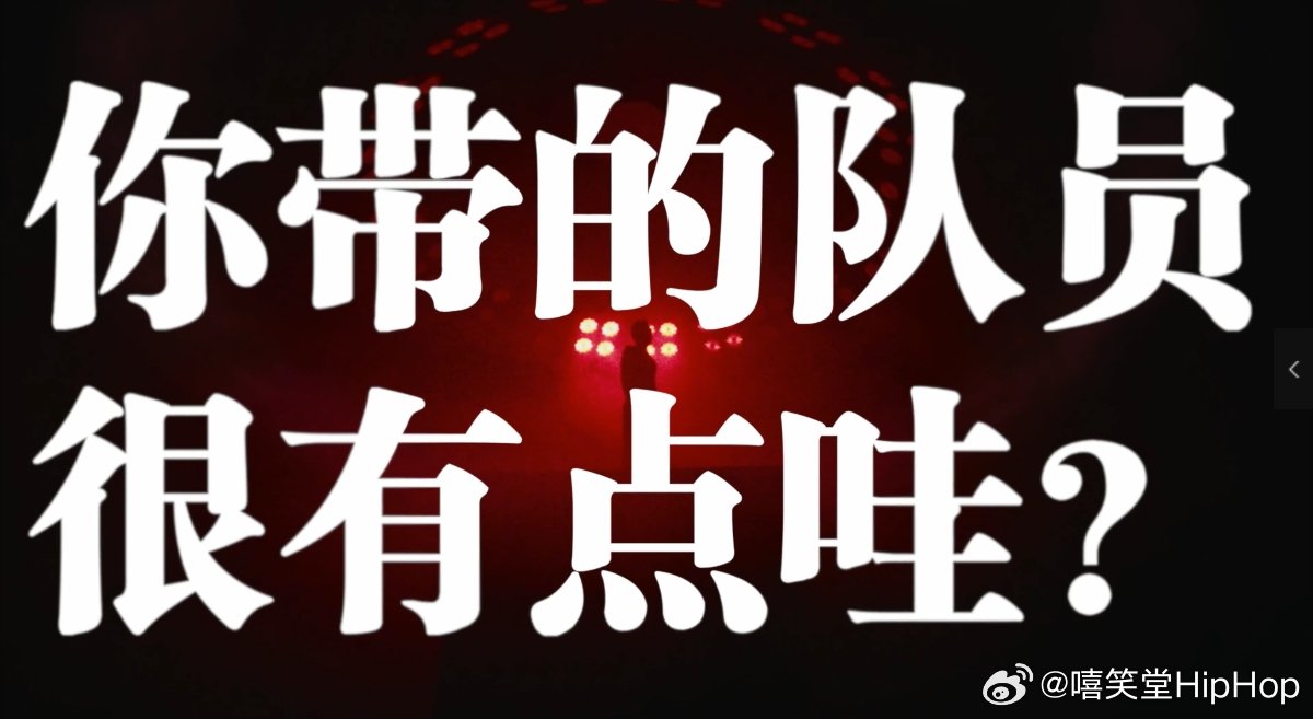 ASEN在DISS中爆料！杨和苏《新说唱》队员给ASEN说杨和苏傻B！|杨和苏|新说唱|新专辑_新浪新闻