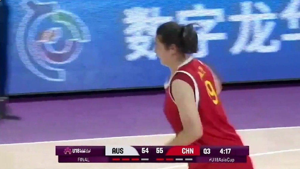 U18女篮决赛，中国不敌澳大利亚夺得亚洲杯亚军，张子宇42分14篮板|澳大利亚|女篮|U18_新浪新闻