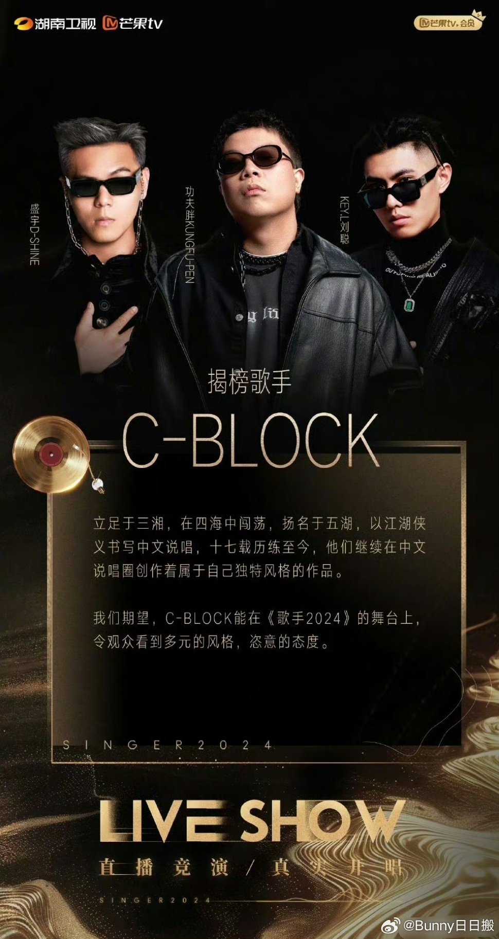 CBLOCK要上歌手 无法想象在歌手舞台上rap，期待一下吧！|哆啦A梦_新浪新闻