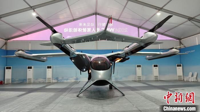 载人eVTOL航空器亮相2024世界人工智能大会|沃飞|航空器|人工智能大会_新浪新闻