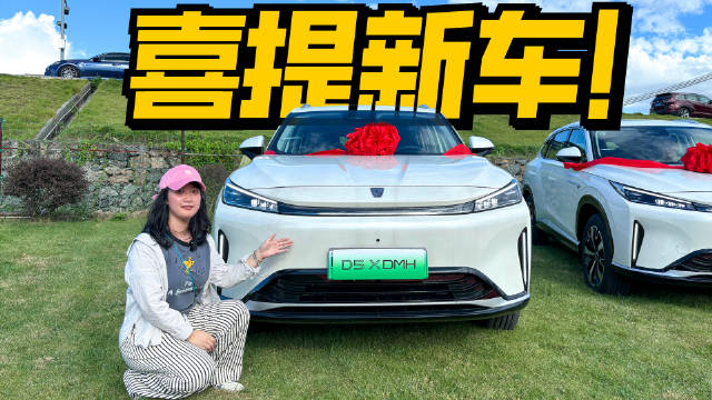 10万最强混动SUV，续航1300公里，荣威D5X DMH适合家用？|汽车资讯|11-15万suv|新能源_新浪新闻