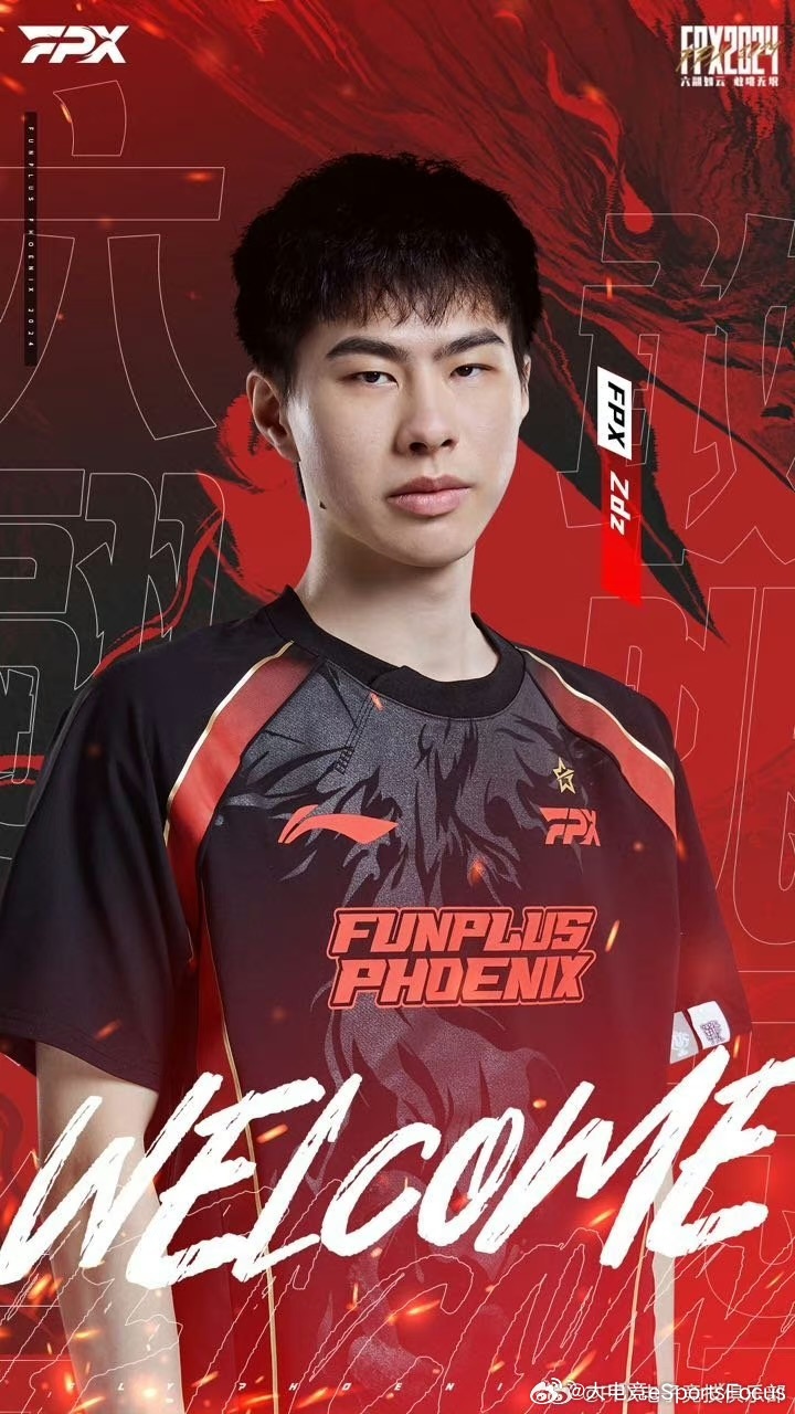 FPX官宣Zdz加入|fpx|英雄联盟_新浪新闻