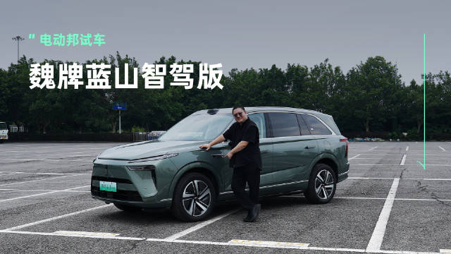 长城首款NOA旗舰SUV挑战8D魔幻城市重庆！|用车宝典|汽车视频|新能源_新浪新闻