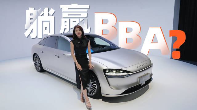 躺赢BBA 全面静态体验享界S9|试驾评测|三厢车评测|奥迪_新浪新闻