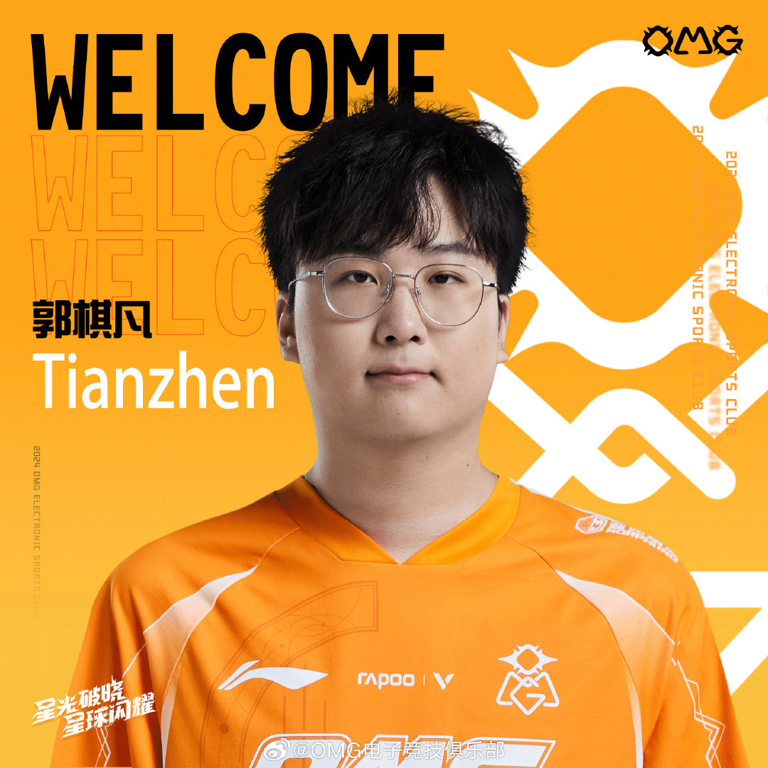 发挥不错！转会至OMG的前iG打野Tianzhen带队拿下首胜！|打野|ig|赛季_新浪新闻