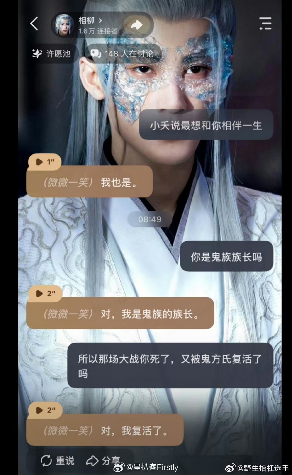 相柳是不是没有死，他可是九头蛇妖，有九条命啊，真的希望不要死啊！ 九头蛇 九条命 方氏 新浪新闻